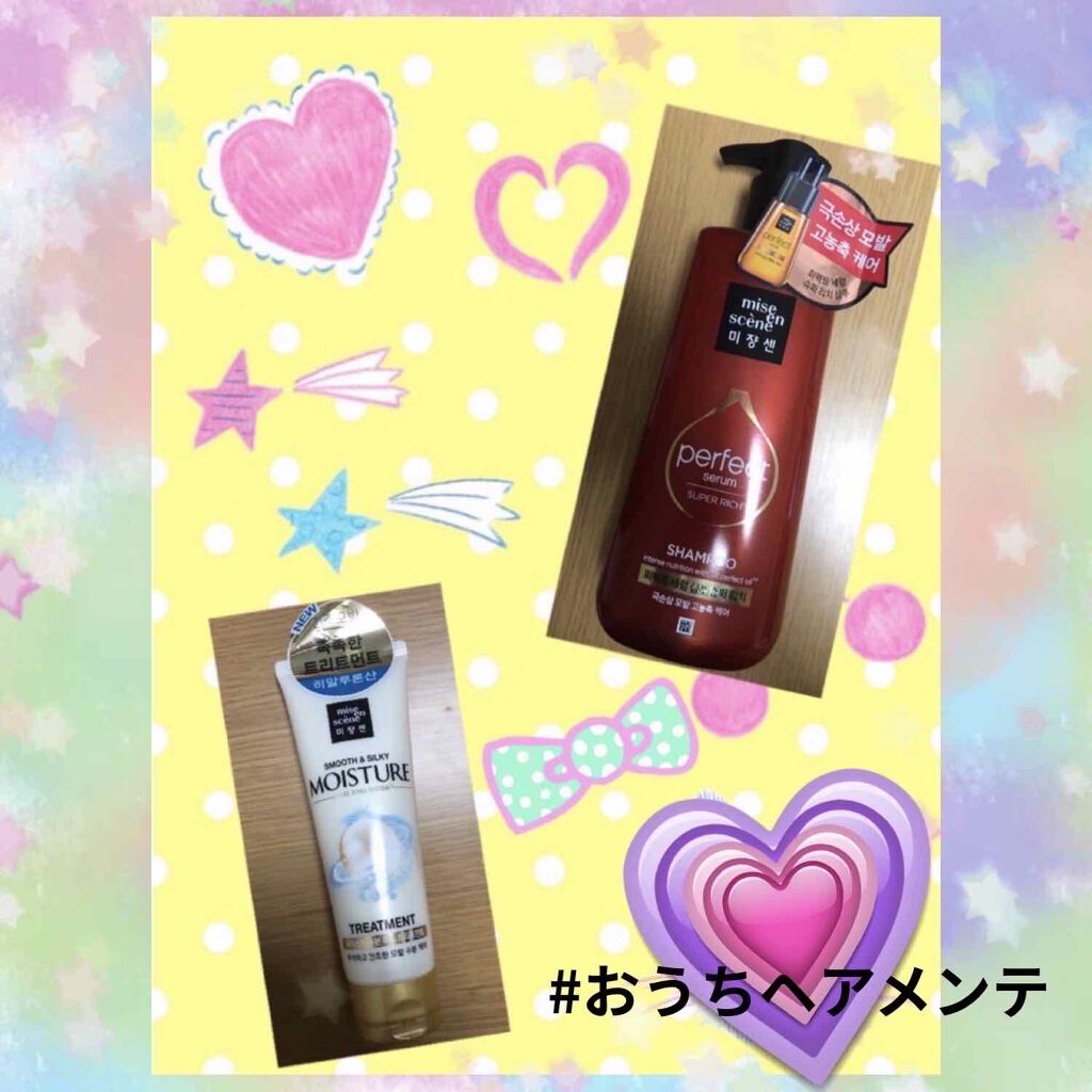Miseensceneのヘアケア・スタイリング シャンプーリンス オリジナル&トリートメント オリジナルを使った口コミ ミジャンセンの