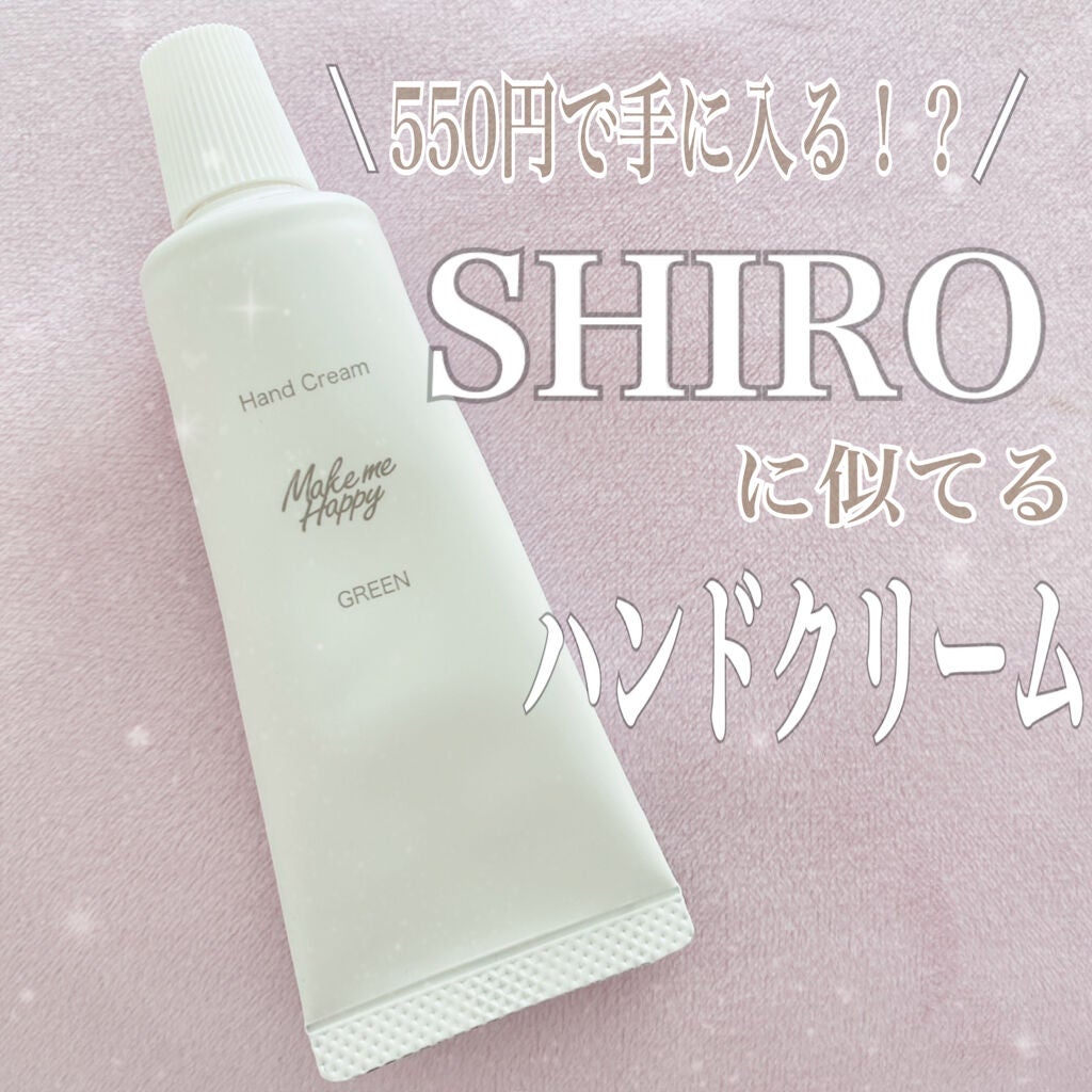 メイクミーハッピー ハンドクリーム White|キャンメイクの口コミ Shiroに似てるハンドクリームをご紹介🎶 By ヒナ混合肌20