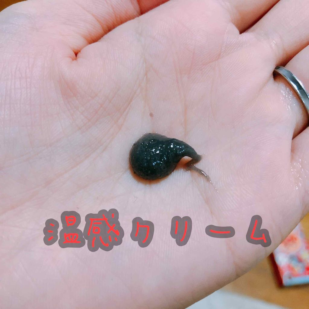 角栓溶かし 温感クリーム ガスールパワー|ツルリの効果に関する口コミ 敏感肌におすすめの洗い流すパック・マスク! ツルリtururi
