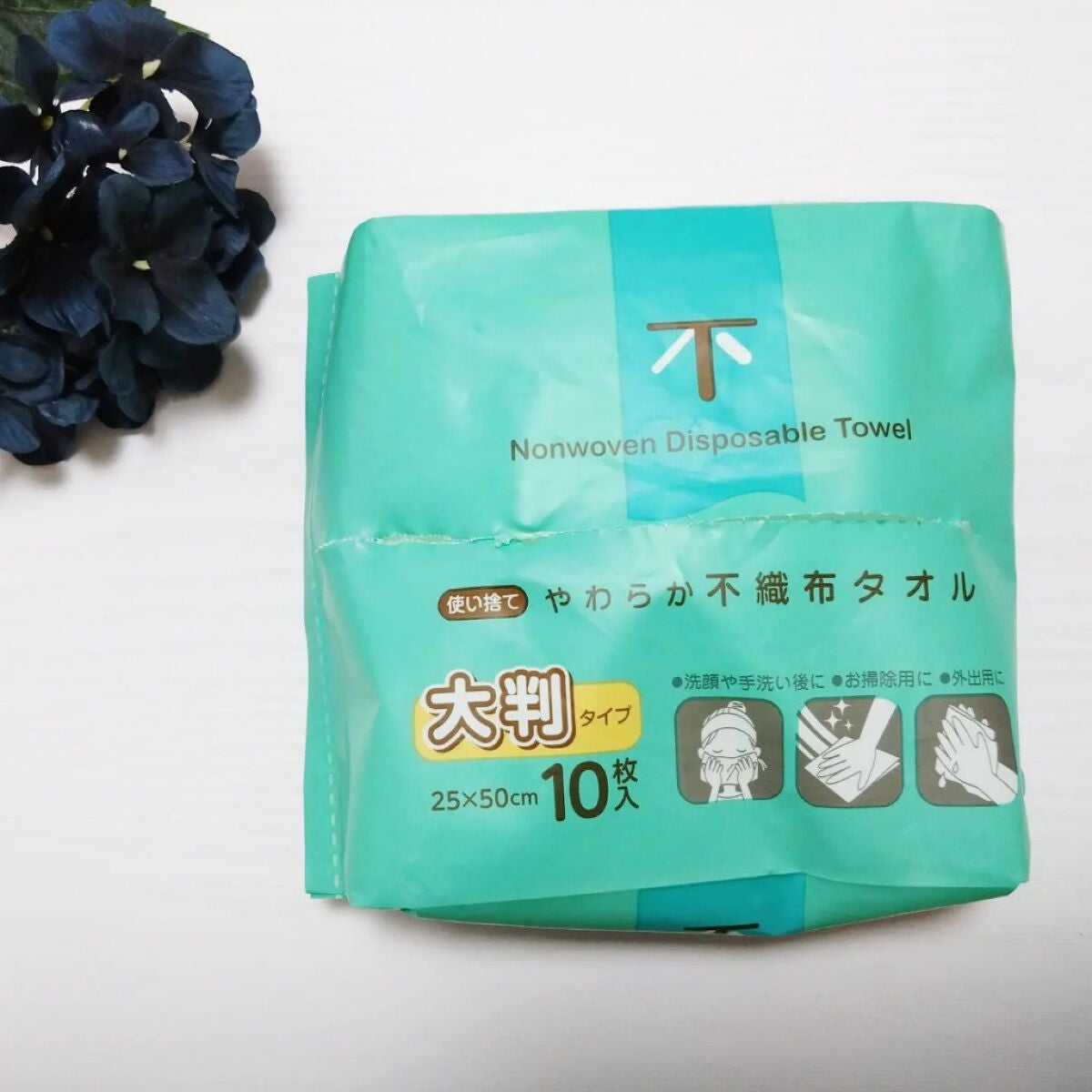 使い捨てやわらか不織布タオル|daisoの口コミ 超優秀!100均で買えるおすすめスキンケアグッズ!洗顔のときに タオルを使わない方がいい