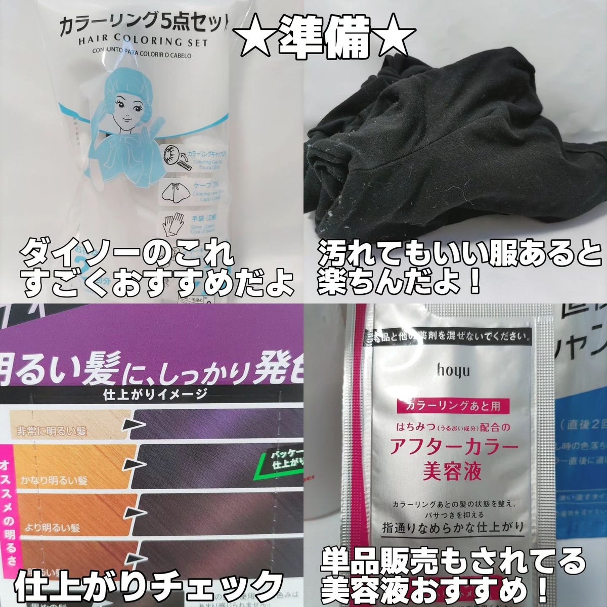 メイクアップカラー|ビューティーンの口コミ Beauteen メイクアップカラー ディープバイオレット By サトミフォロバ🙆🏻 函館
