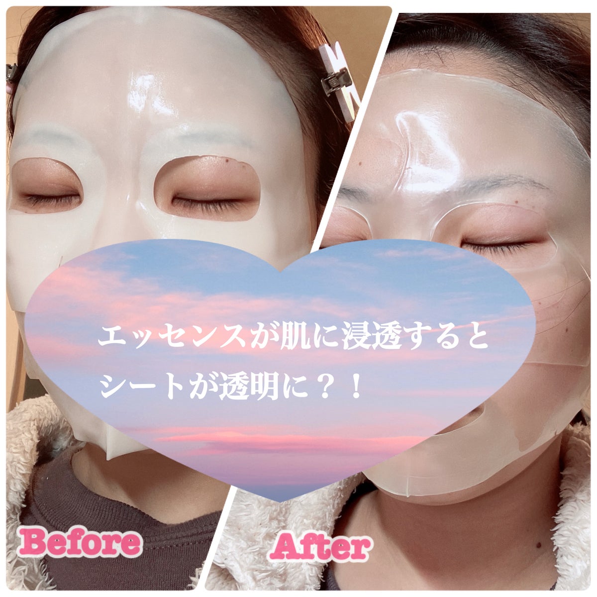 アフターグロウゆずゲルマスク|luvumの効果に関する口コミ つけたまま寝れるシートマスク😳😳 By 姫猫₍˄·͈༝·͈˄₎ 乾燥肌
