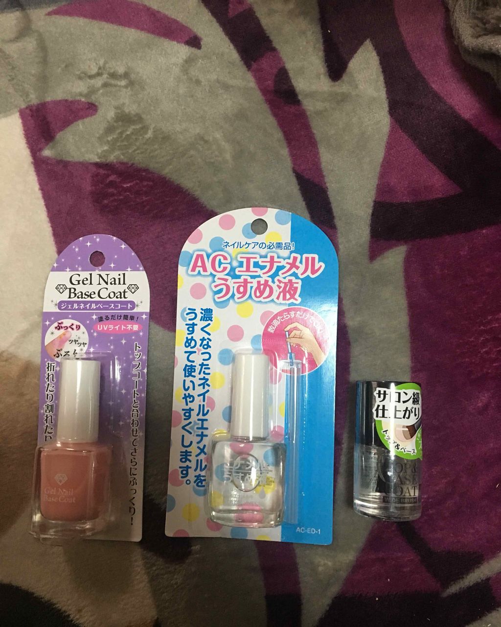 Lj ジェルネイルベースコート|セリアの口コミ 超優秀!100均で買えるおすすめネイルトップコート・ベースコート!セリアでネイル類を買って