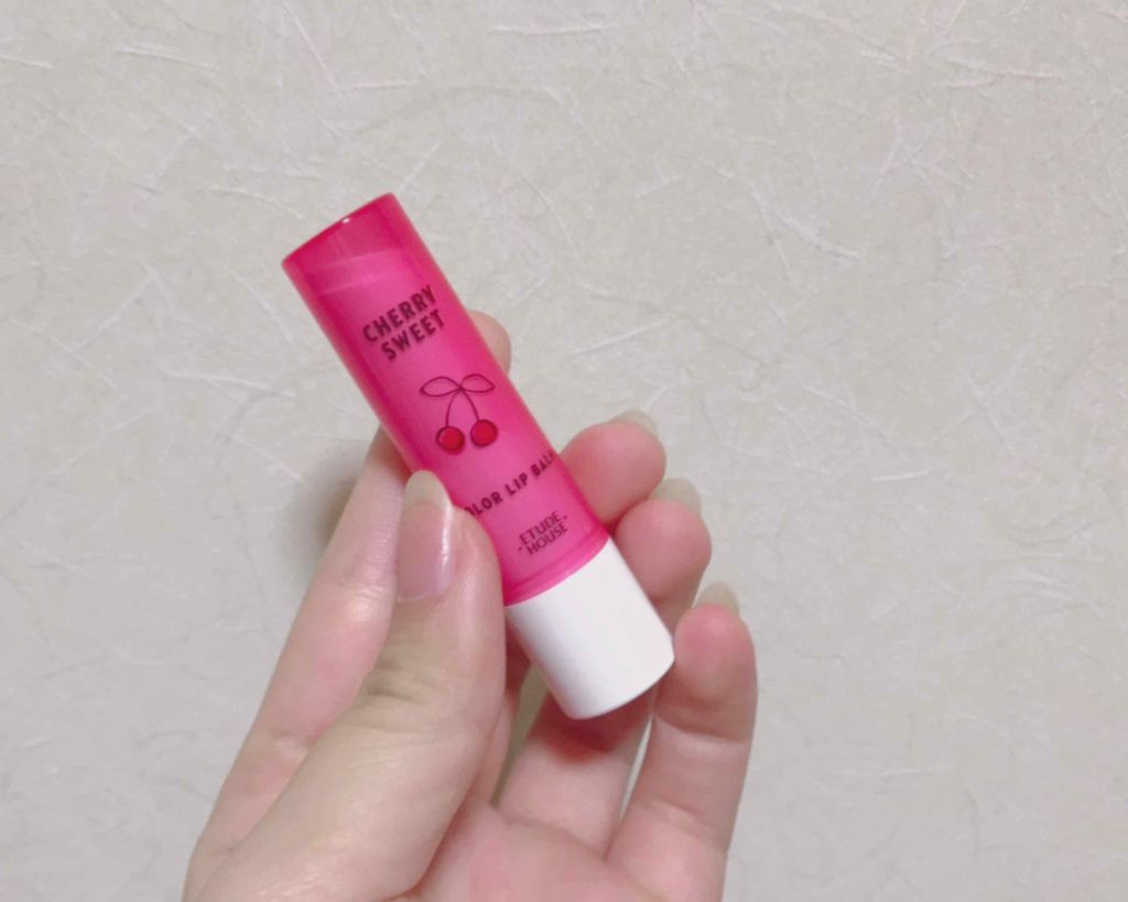 チェリースイート カラーリップバーム|etudeの口コミ 本っ当にお久しぶりです。笑 By ミアトピー肌10代前半 Lips