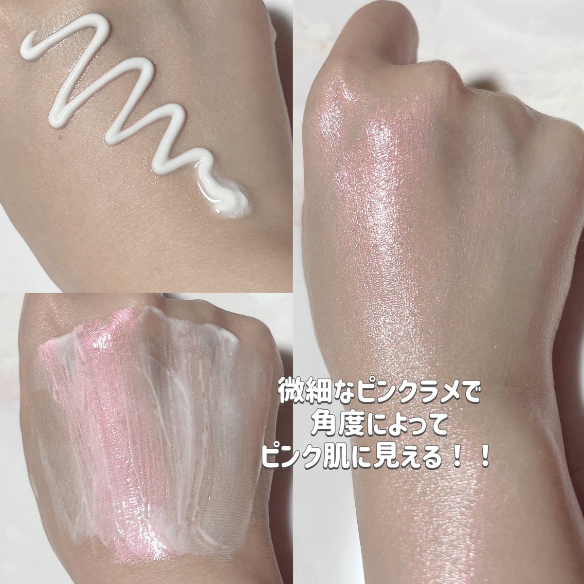 ピーチグロウ メイクアップベース|peach Cの口コミ ️peach C ピーチグロウ メイクアップベース By ごろわん🖤フォロバ始め