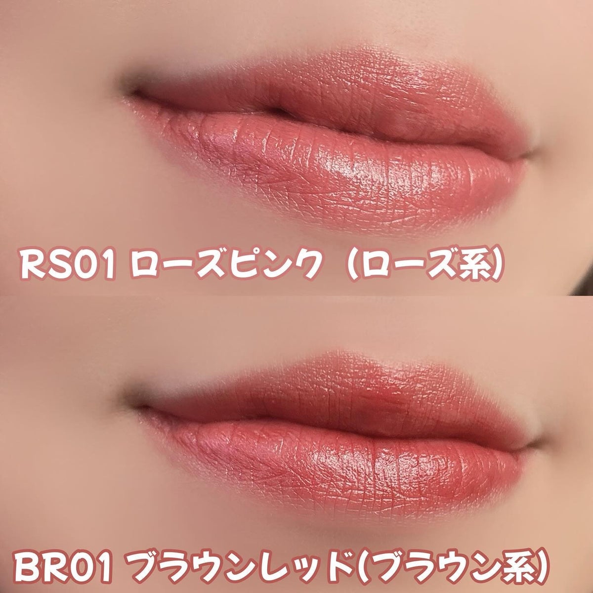 エッセンスルージュs|パラドゥの口コミ ブルベにおすすめの口紅! 〈うるおい感のあるしっとりぷるぷるな〉 By Ena 乾燥肌
