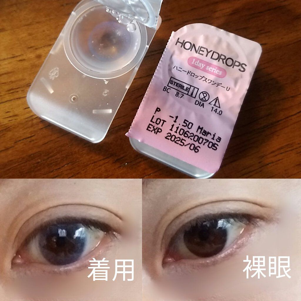 【限定カラーコンタクトレンズ】ハニードロップス ユニコーンシリーズ|honey Dropsのカラコンレポ・着画口コミ 休みの日はカラコン