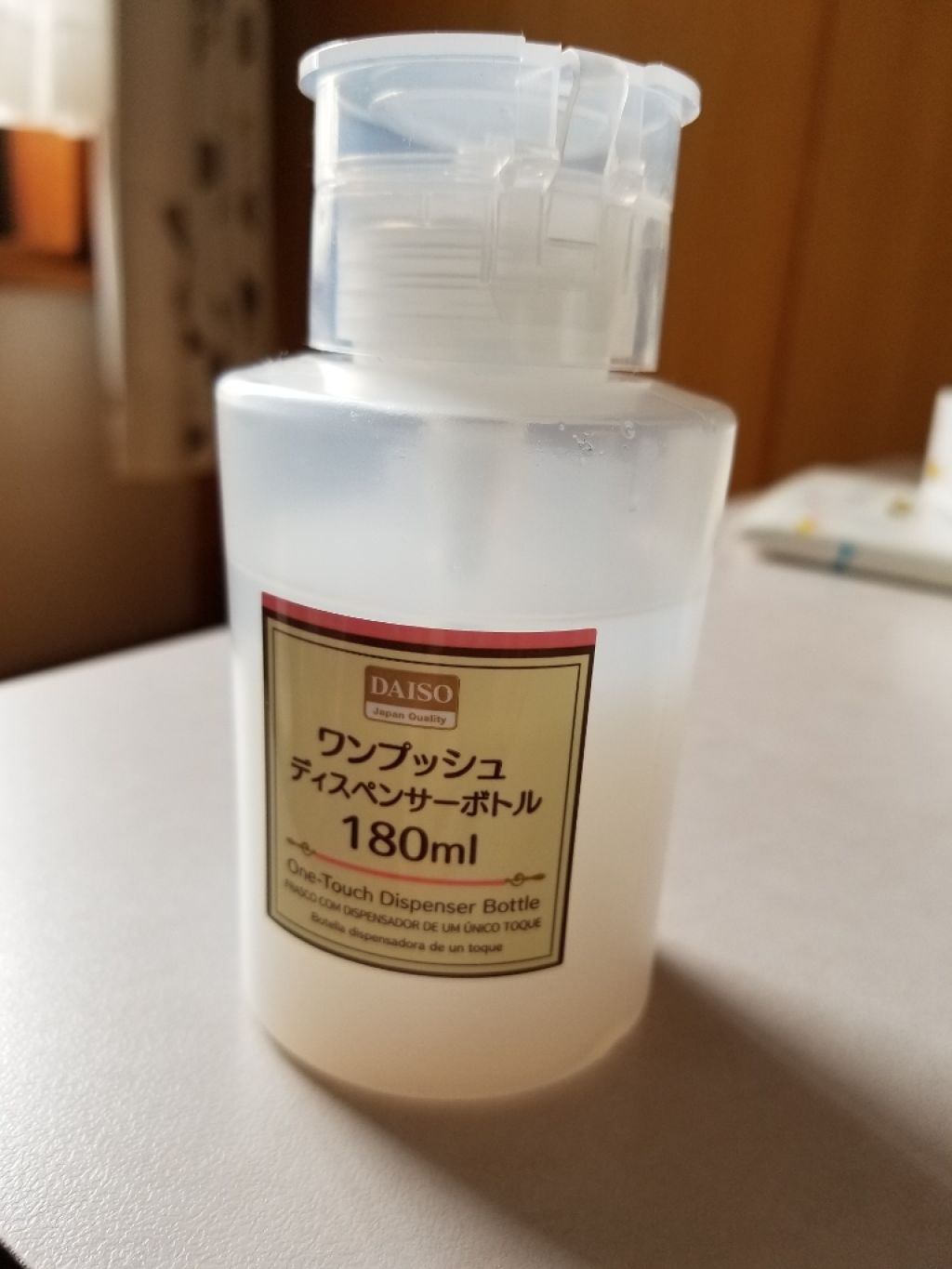 ワンプッシュディスペンサーボトル|daisoの口コミ 超優秀!100均で買えるおすすめスキンケアグッズ!daiso ワンプッシュ