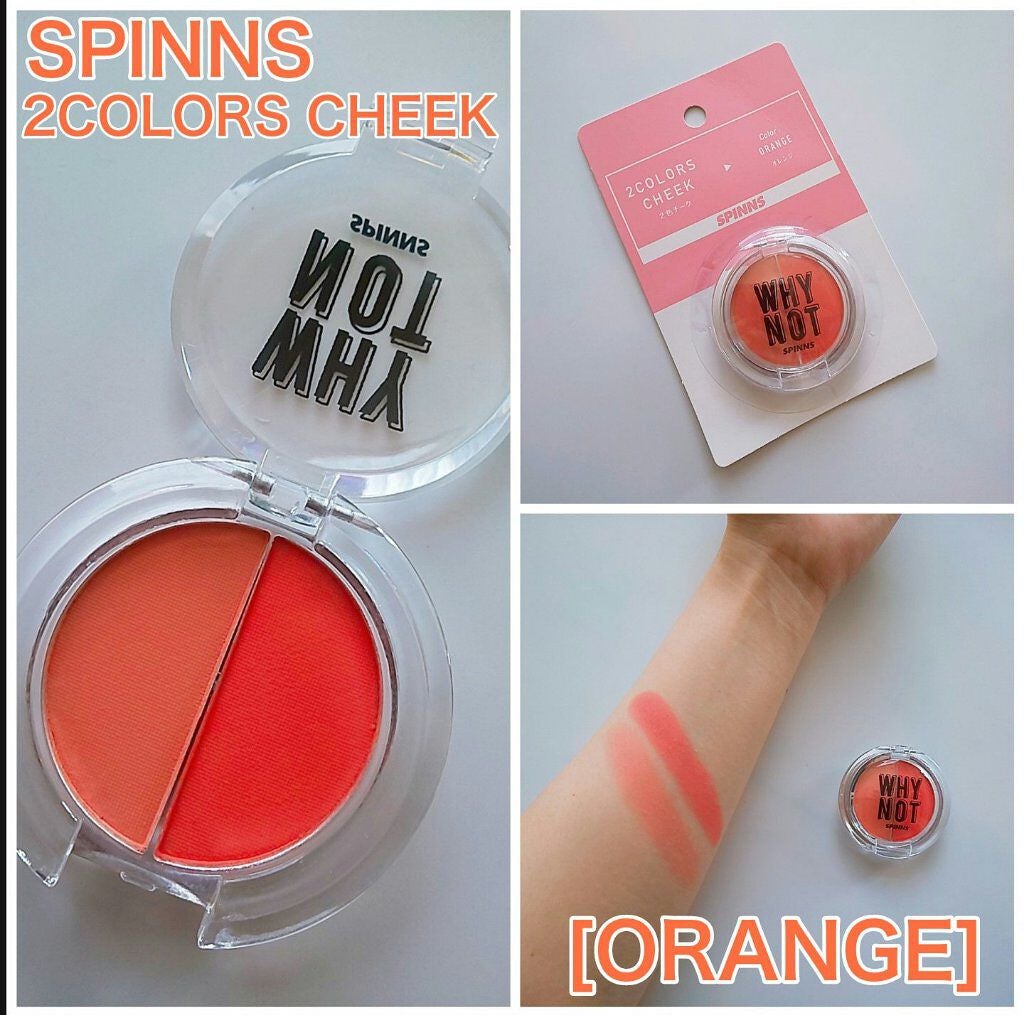 Why Not Spinns 2色チーク ハイライトローライト オレンジ|daisoの口コミ「ダイソー Spinns 2color Check