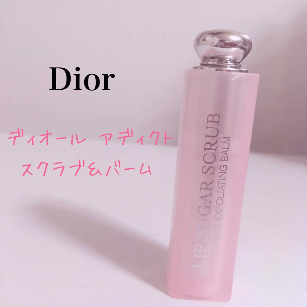 ディオール アディクト スクラブ&バーム|diorの口コミ「dior ディオール アディクト スクラブ&バーム 001 ¥3888