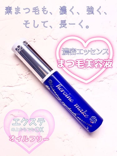 ウォータリング アイラッシュセラム|ヒロインメイクの口コミ「【使いやすさに優れてるまつ毛美容液】 」 By 🐇まゆ🤍フォロバ100普通肌