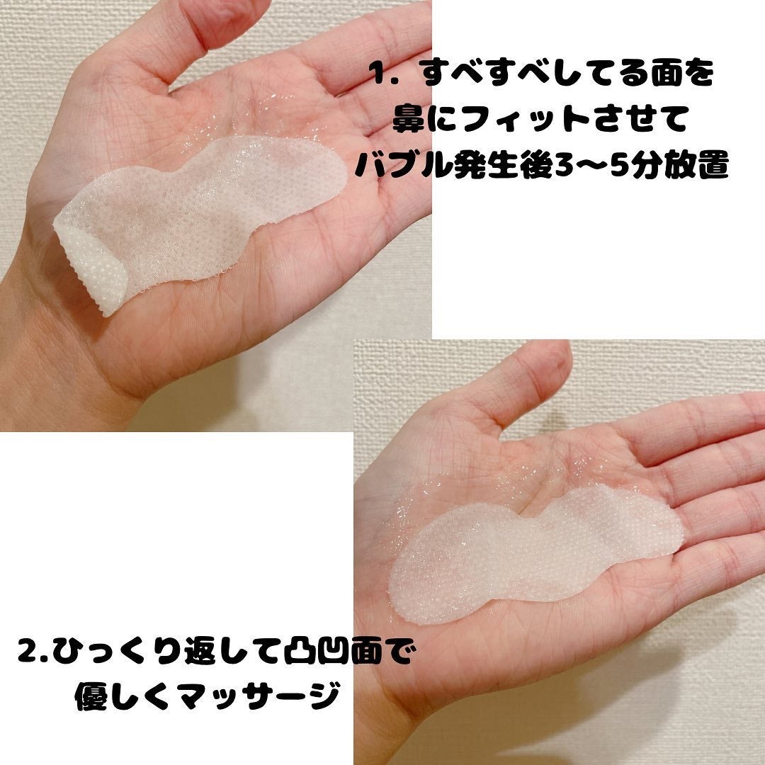 鼻 バブルパック|cnp Laboratoryの口コミ Cnpcosmeticsjp さんの鼻バブルパック使ってみました By
