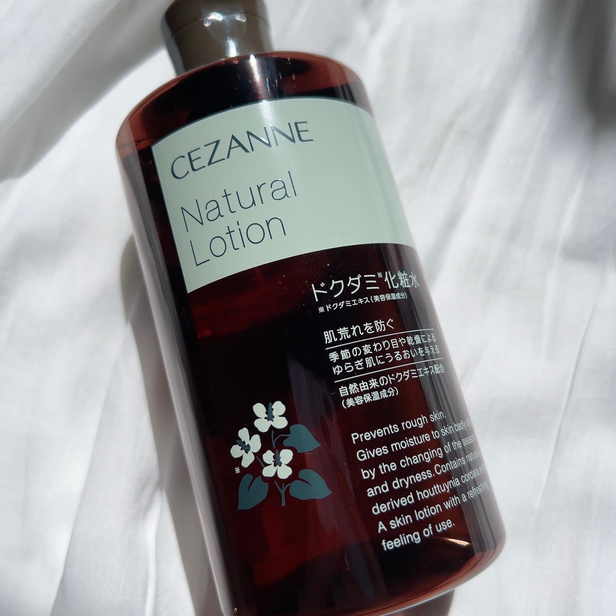 ナチュラルローション|cezanneの口コミ Cezanne ナチュラルローション By はるちゃ乾燥肌 Lips