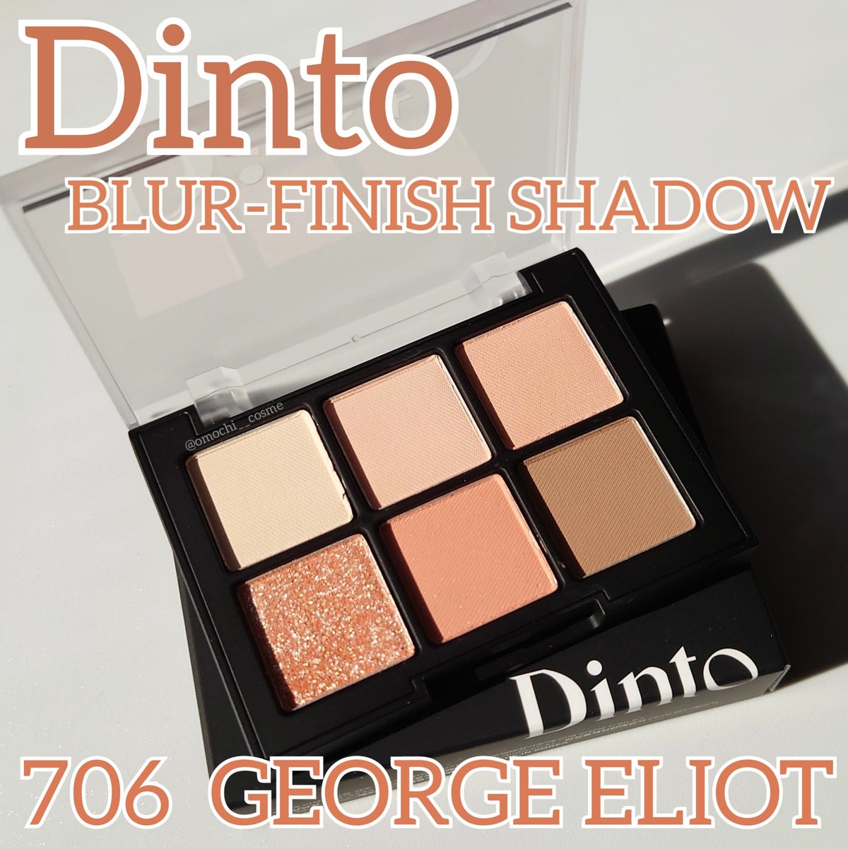 ブラーフィニシュシャドウパレット|dintoの口コミ ソフトピーチメイク🧡 Dinto By おもち。乾燥肌20代後半 Lips