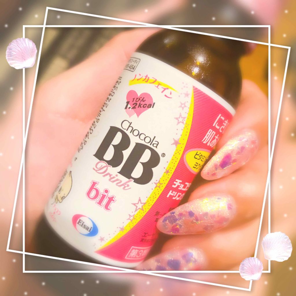 チョコラbbドリンクビット(医薬品)|チョコラbbの効果に関する口コミ 💗チョコラbb ドリンクビット By Rina Lips