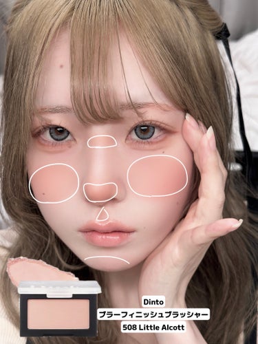 リップスティック|m・a・c他、1商品を使った口コミ 〘 彩度低め アプリコットメイク 〙 By 花染 緋鞠乾燥肌 Lips