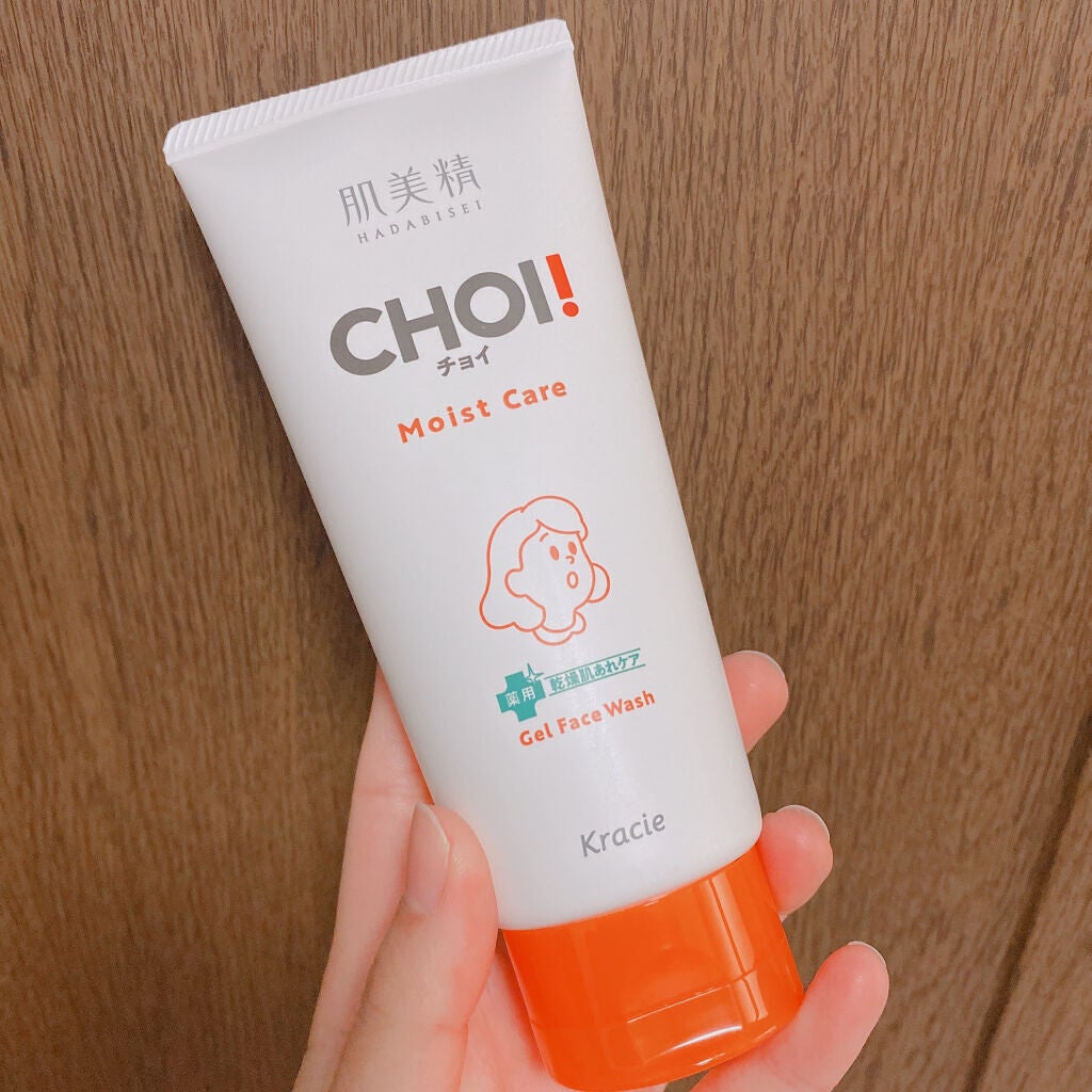 肌美精 Choiフェイスウォッシュ 薬用乾燥肌あれケア|肌美精の辛口レビュー 【使った商品】肌美精 Choiフェイスウォッシュ 薬用乾燥
