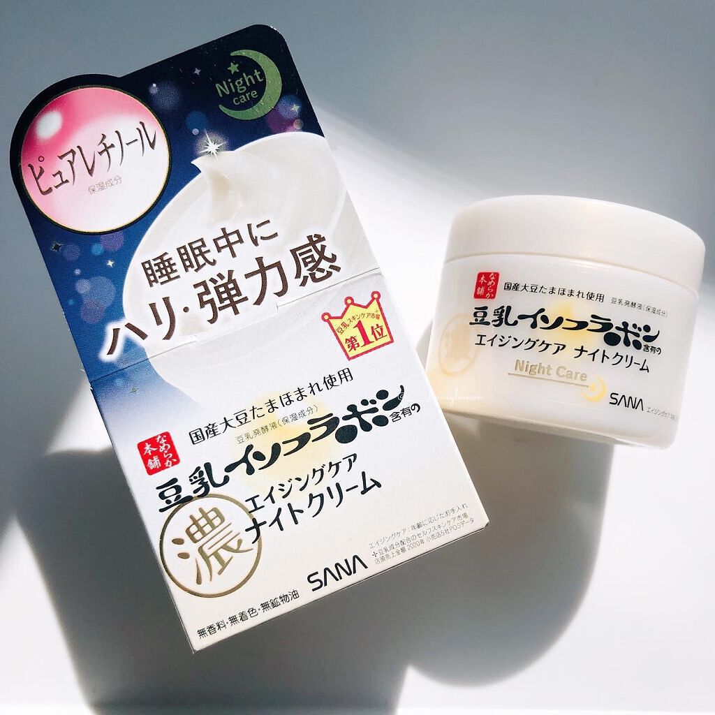 リンクルナイトクリーム|なめらか本舗の口コミ エイジングケアにおすすめのフェイスクリーム!🌙 なめらか本舗 リンクルナイトクリーム By