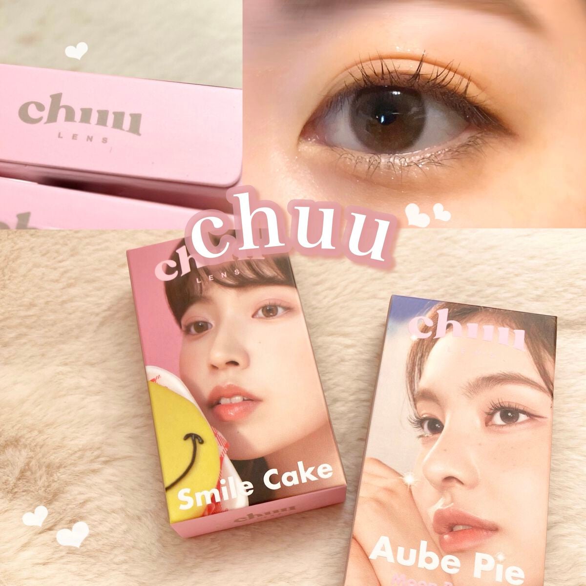 Chuu Lensのカラーコンタクトレンズ Smile Cake&aube Pieを使った口コミ「憧れの韓国ガールに近づきたい ̖́