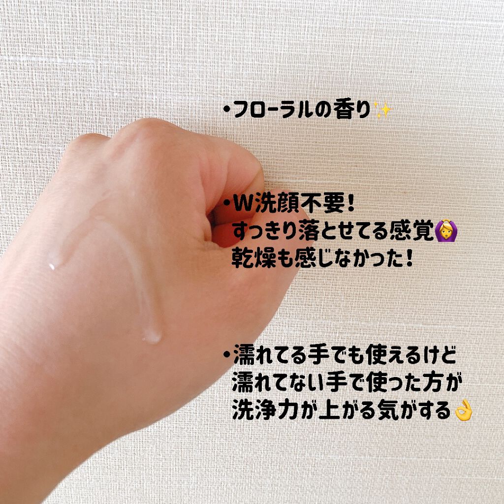 Kirin On Lips 「振って使う?!新感覚クレンジング 」 Lips