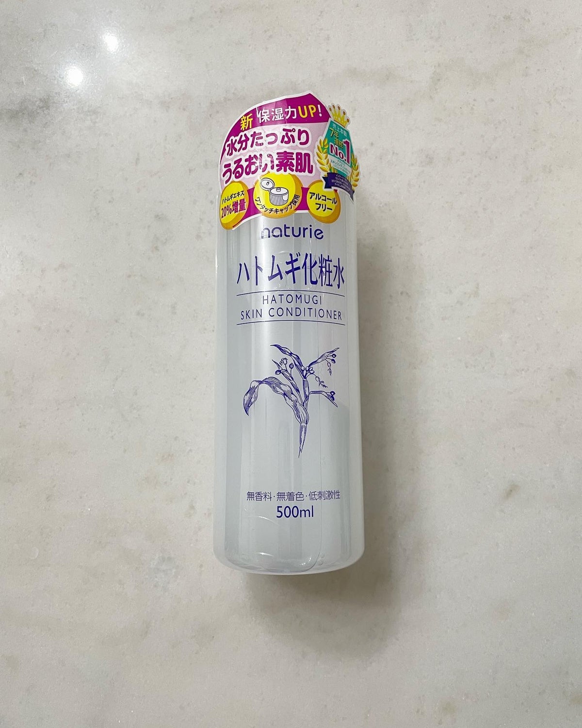 Chicosme On Lips 「ナチュリエ ハトムギ化粧水 みなさんご存知のハトムギ化粧水 」 Lips