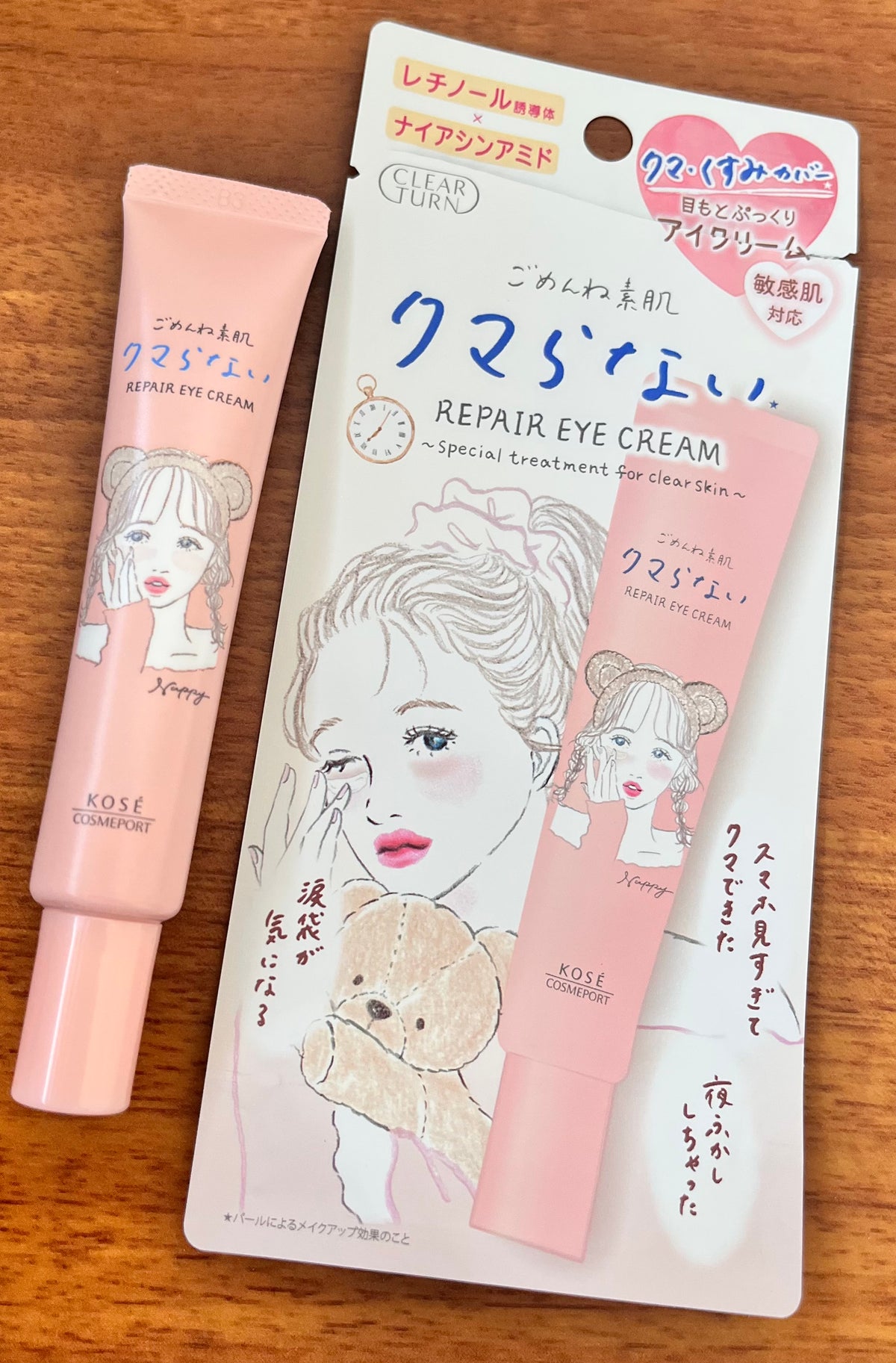 ごめんね素肌 クマらないアイクリーム|クリアターンの効果に関する口コミ クリアターン ごめんね素肌 クマらないアイクリーム By えゆ