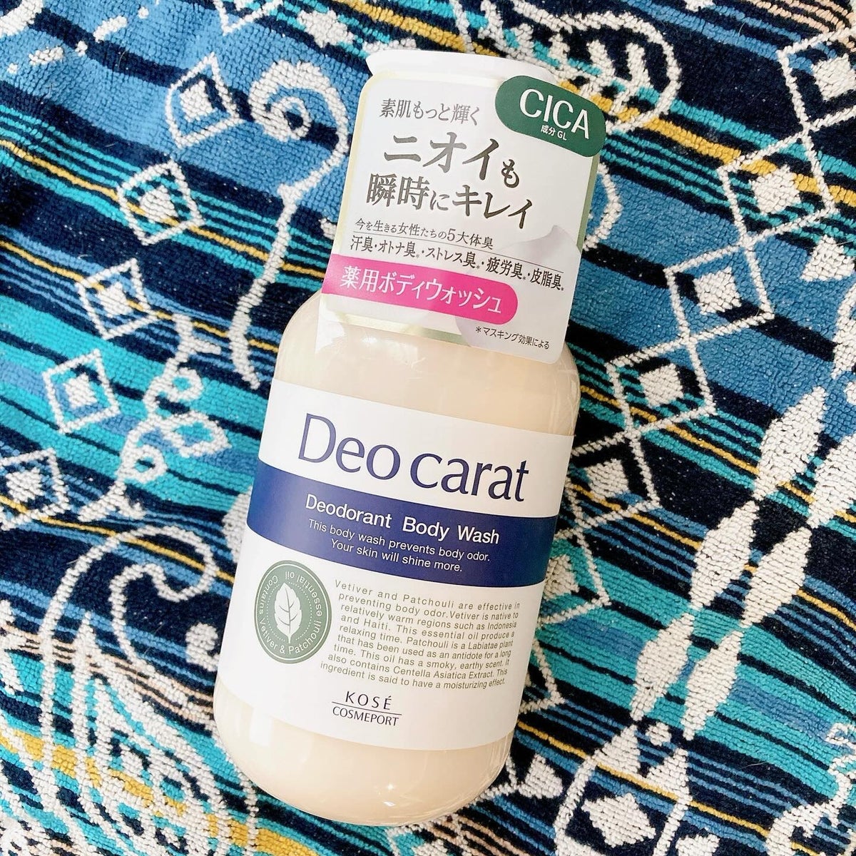 薬用ボディウォッシュ|デオカラットの効果に関する口コミ Pr 【デオカラット 薬用ボディウォッシュ】を使わせていただきました By