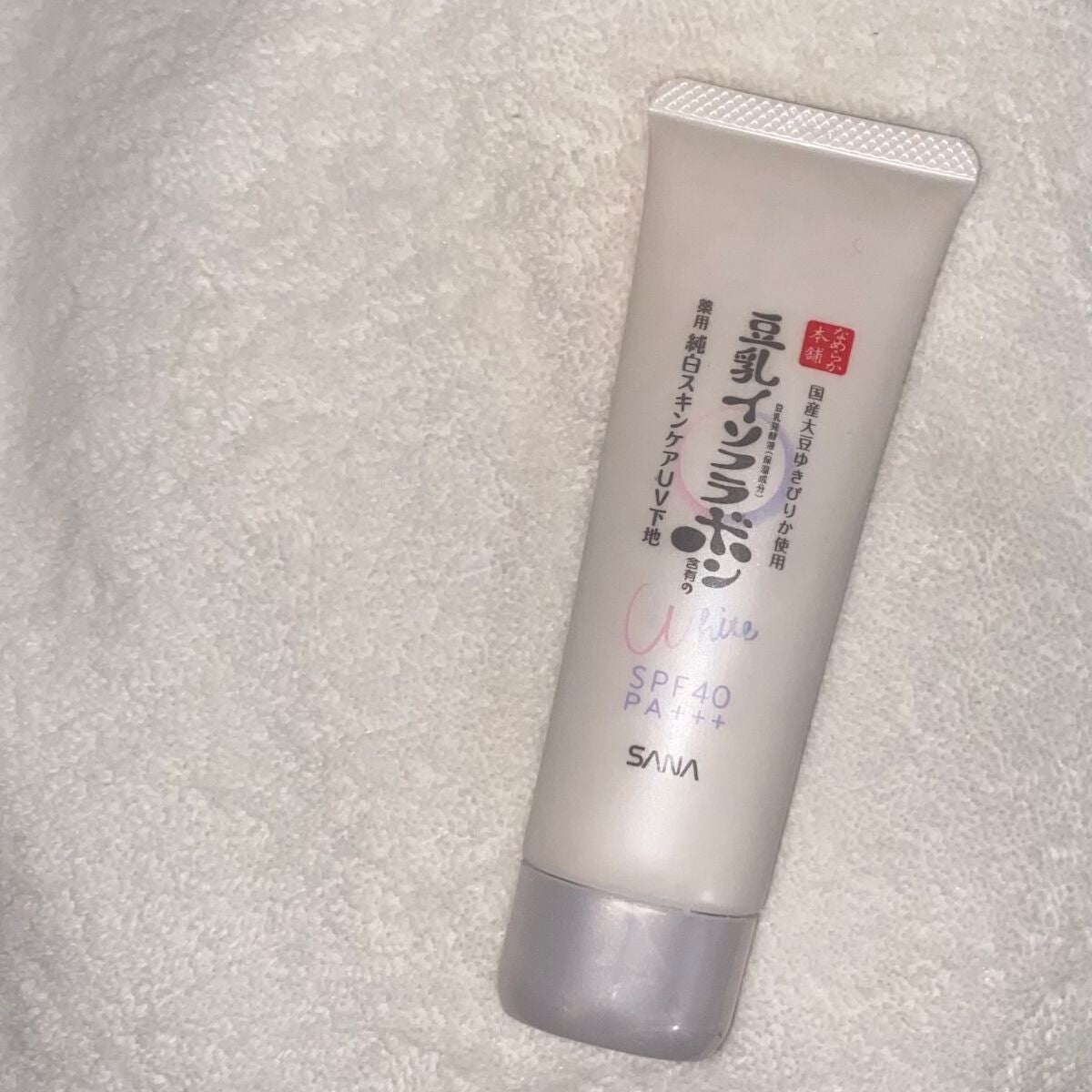 薬用美白スキンケアuv下地|なめらか本舗の口コミ 本音レポ なめらか本舗 薬用純白スキンケアuv下地 By ぐりぽん乾燥肌 Lips