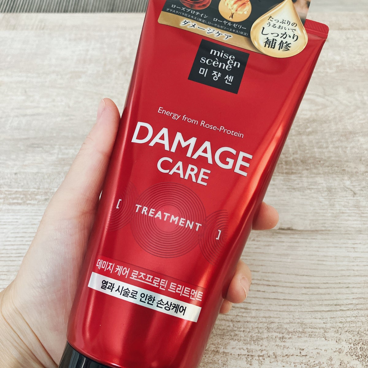 ダメージケアトリートメント|miseensceneの口コミ ポイント消費の為。気になってたトリートメントを買ってみたよ。 By めるてぃん