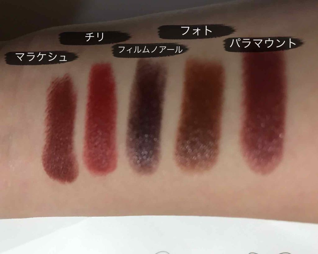 リップスティック|m・a・cの口コミ イエベ秋におすすめの口紅!mac イエベ秋が集めるブラウン味のあるリップレビュー By Dari
