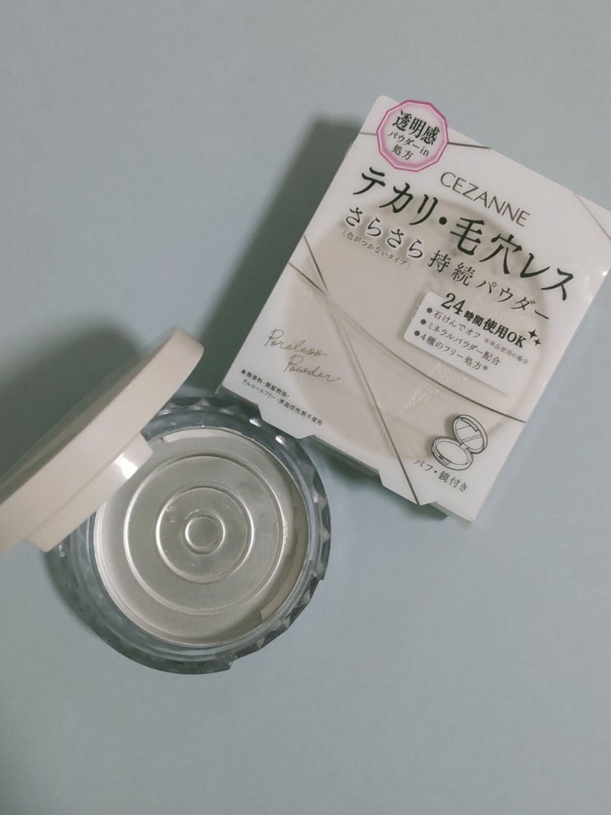 毛穴レスパウダー|cezanneの口コミ 乾燥肌におすすめのプレストパウダー!cezanne 毛穴レスパウダー By Micoringo
