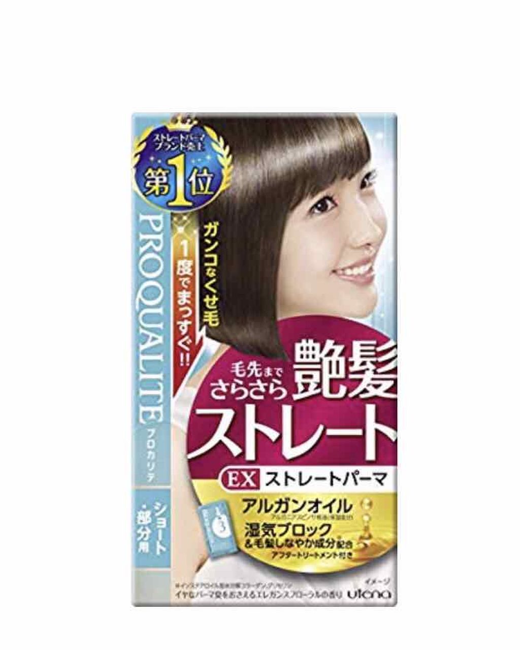 縮毛矯正セットショートヘア・部分用|プロカリテの口コミ ストレートパーマ ショートヘアで伸ばし途中。 By Mimi普通肌10代