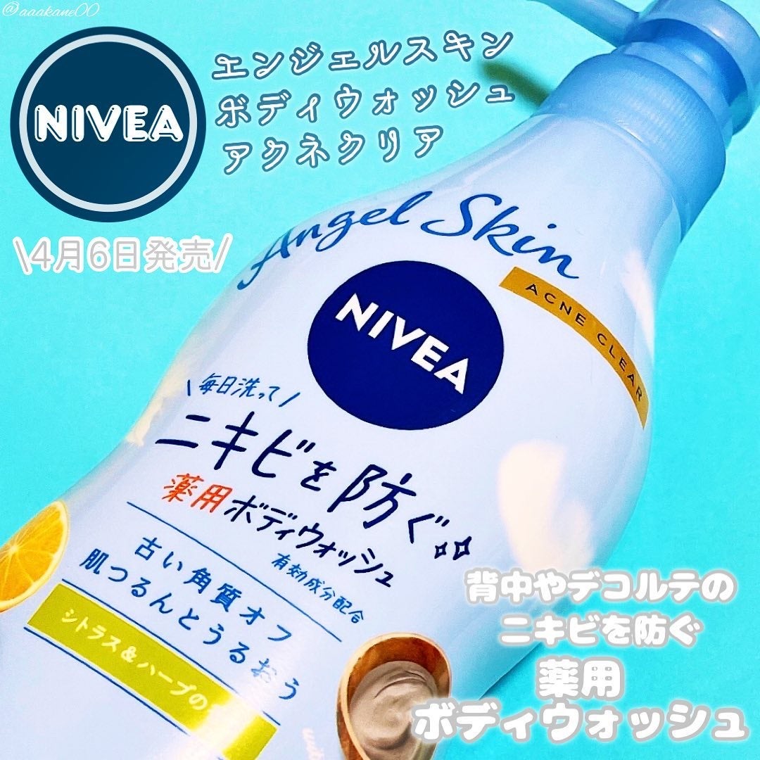 ニベア エンジェルスキン ボディウォッシュ アクネクリア 【医薬部外品】|ニベアの口コミ Mimi Tv様のガチレビューで、ニベア By