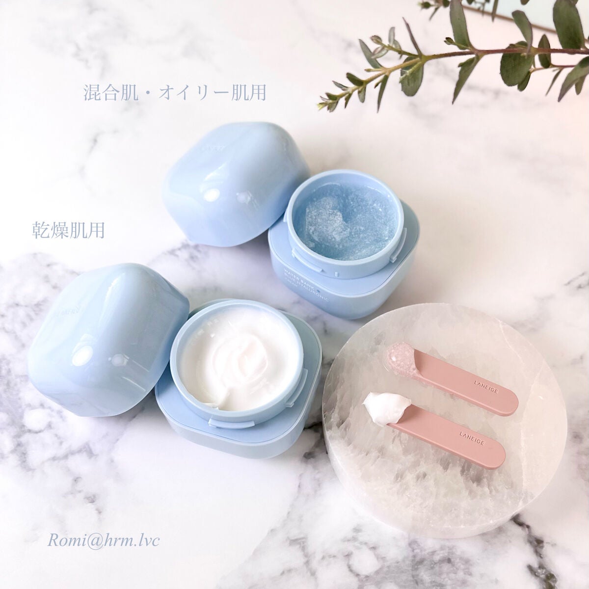 Laneigeのフェイスクリーム ウォーターバンク クリーム 乾燥肌用他、1商品を使った口コミ Laneige💙 ラネージュウォーター