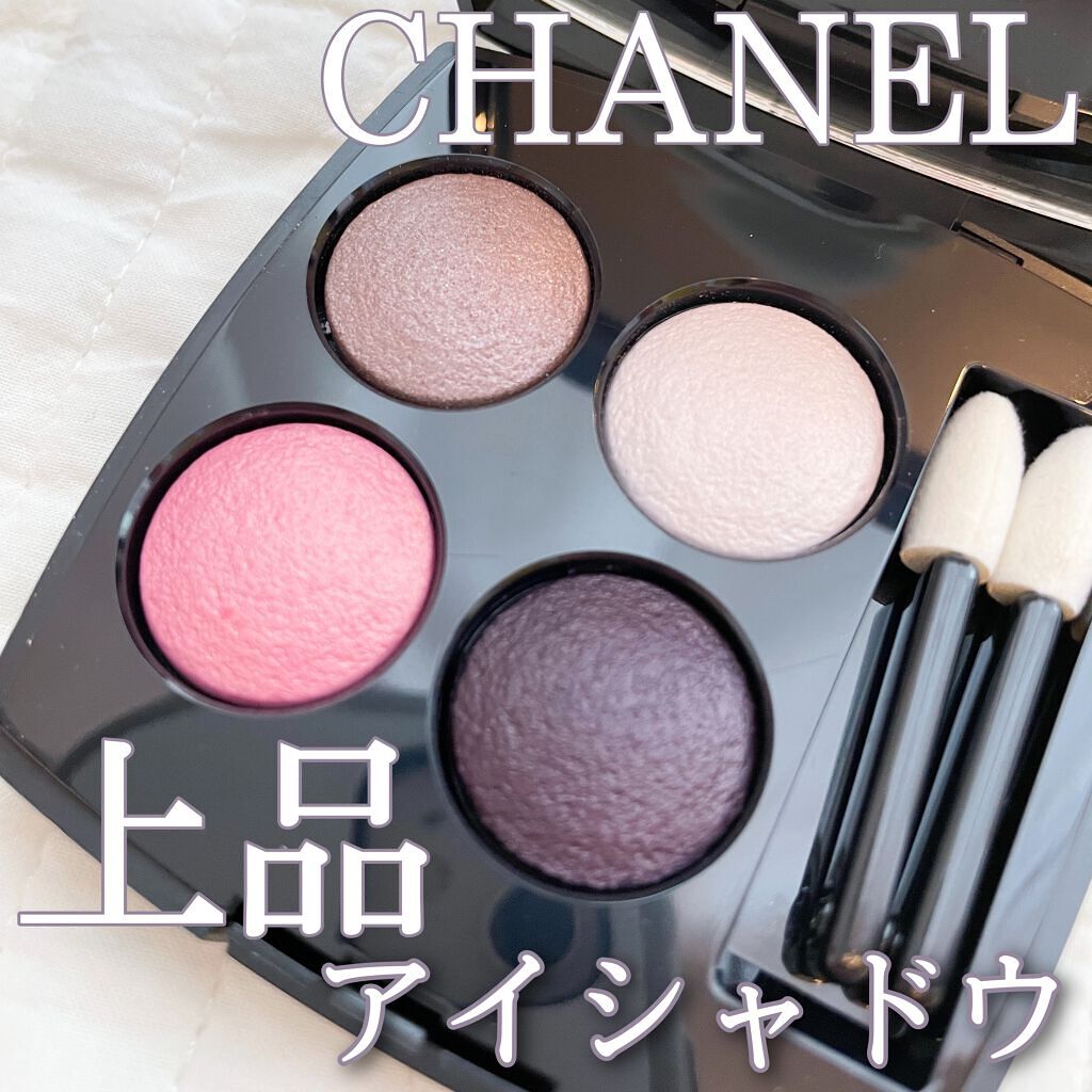 レ キャトル オンブル|CHANELの口コミ - ブルベ夏におすすめの レ キャトル オンブル|CHANELの口コミ - ブルベ夏におすすめの