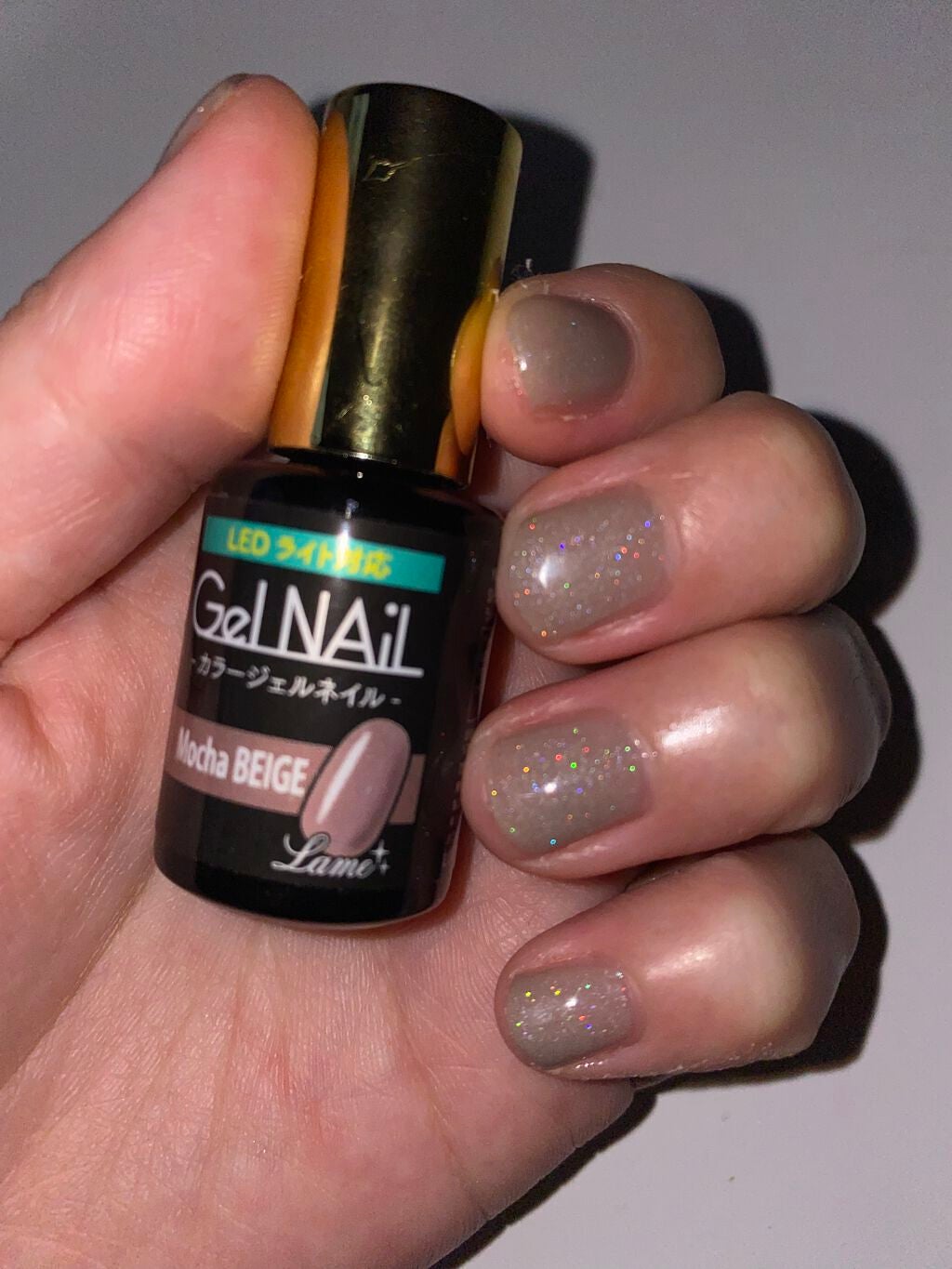 Shジェルネイル(ライト対応)|セリアの口コミ「超優秀!100均で買えるおすすめマニキュア!💅seria ジェルネイル 『モカベージュ』ラメ