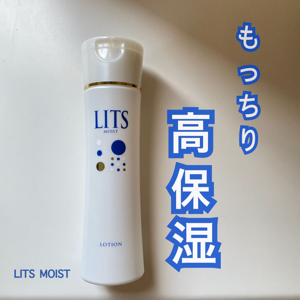 モイスト ローション|リッツの口コミ 乾燥肌におすすめの化粧水!もっちり高保湿/ Litsモイストモーション By 8ru敏感