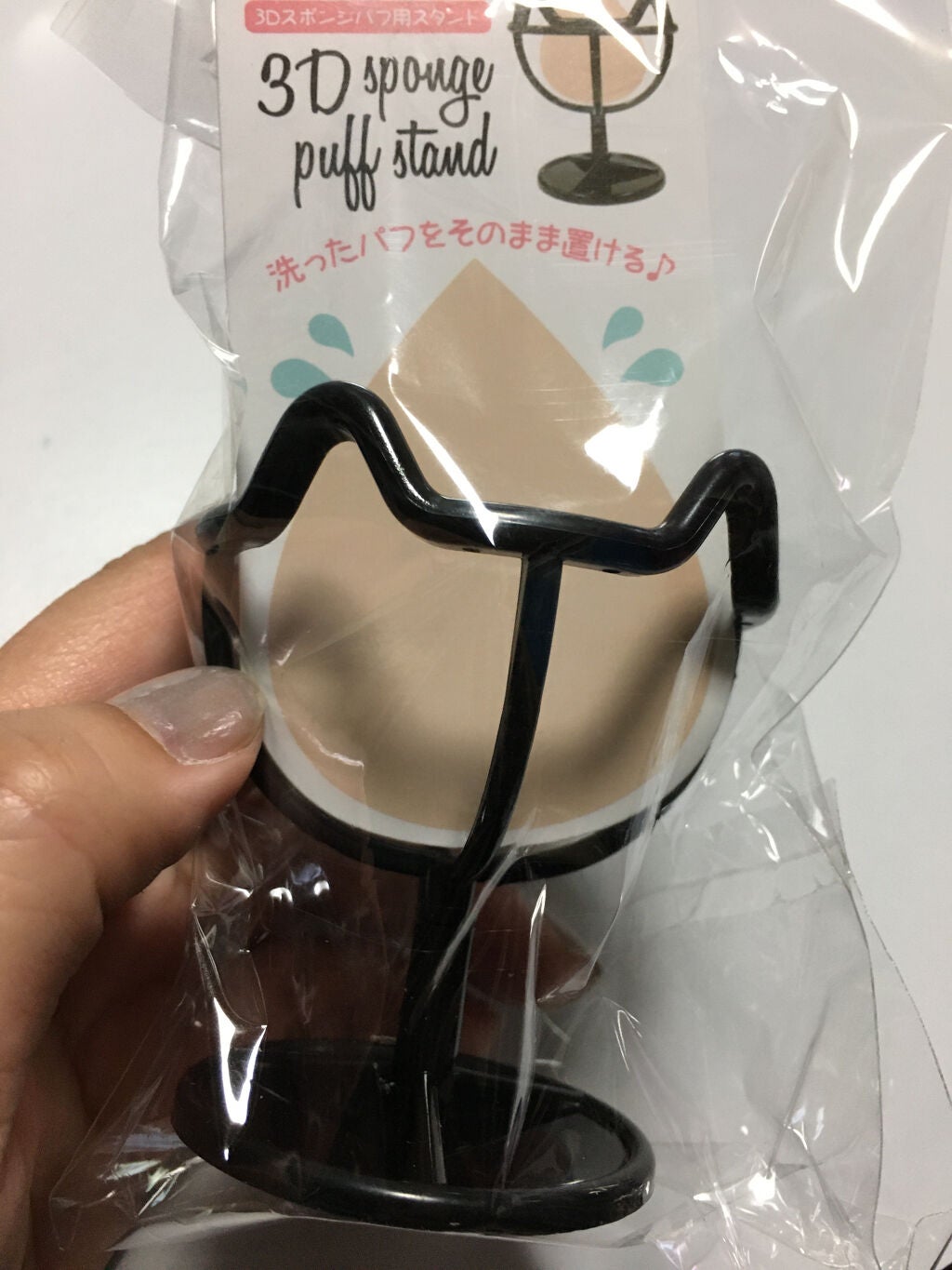 セリアのメイクアップグッズ 3dパフ&3dパフスタンドを使った口コミ 🌸セリアメイク用品🌸 By Snowy混合肌 Lips