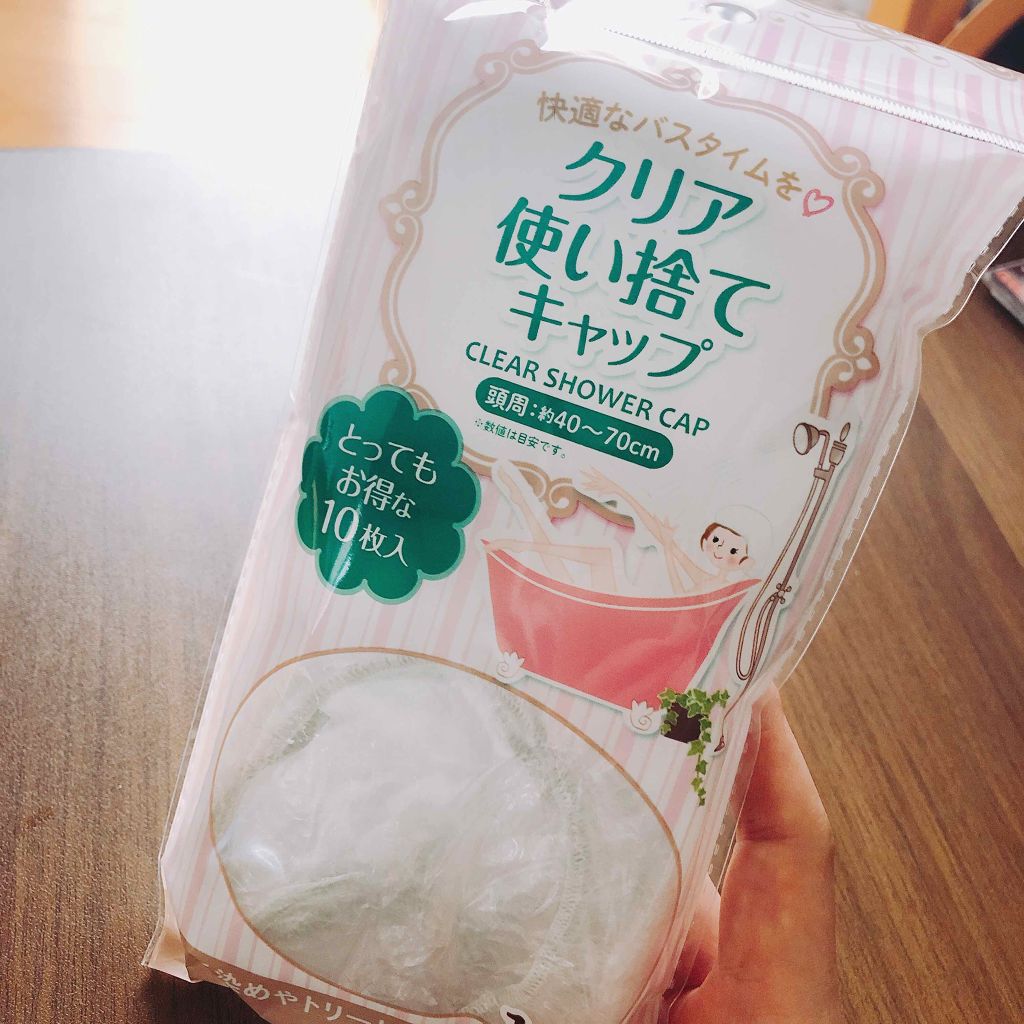 【試してみた】セリア クリア使い捨てキャップの人気色・イエベブルベ別の口コミ・レビュー Lips