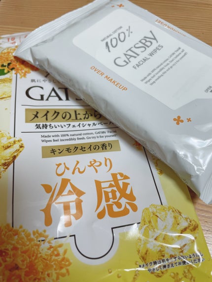 【試してみた】ギャツビー ボディペーパー キンモクセイの香りのリアルな口コミ・レビュー Lips