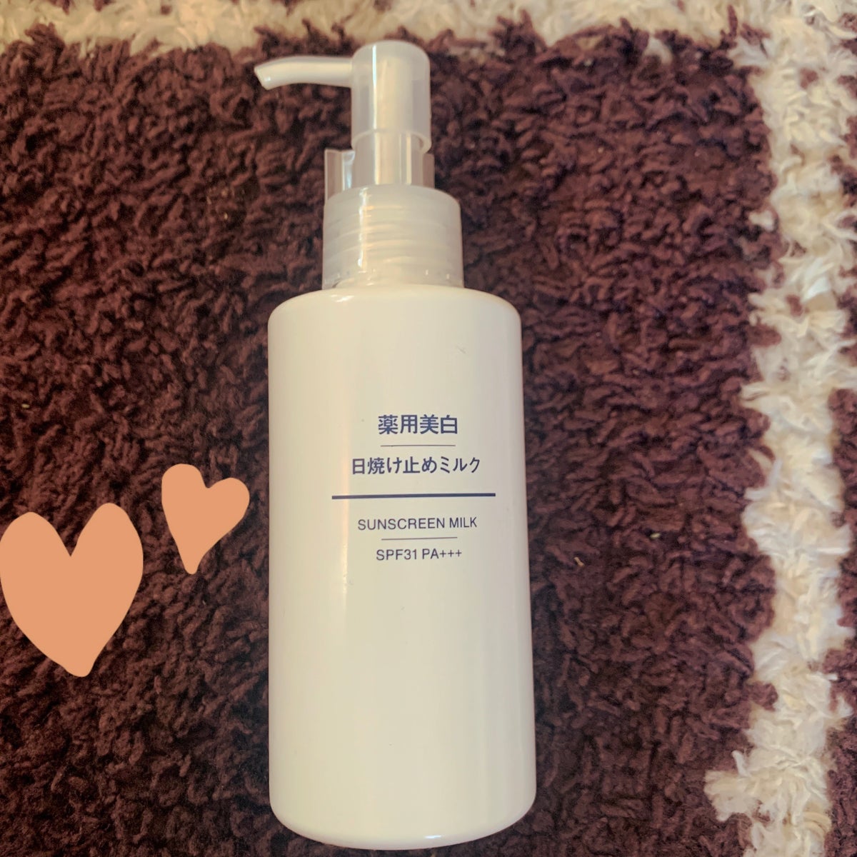 日焼け止めミルク Spf30|無印良品の効果に関する口コミ 今回ご紹介するのは、、 無印良品 薬用美白日焼け止めミルク By わんこ🐶