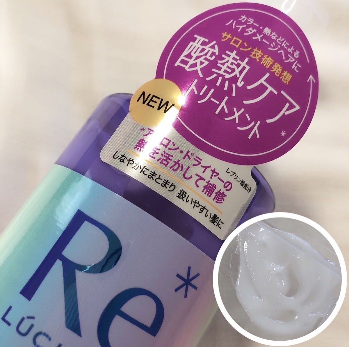 質感再整シャンプー 質感再整トリートメント|ルシードエルの口コミ ヘアサロンで人気施術がお家で叶う By Yunacosme0134💄