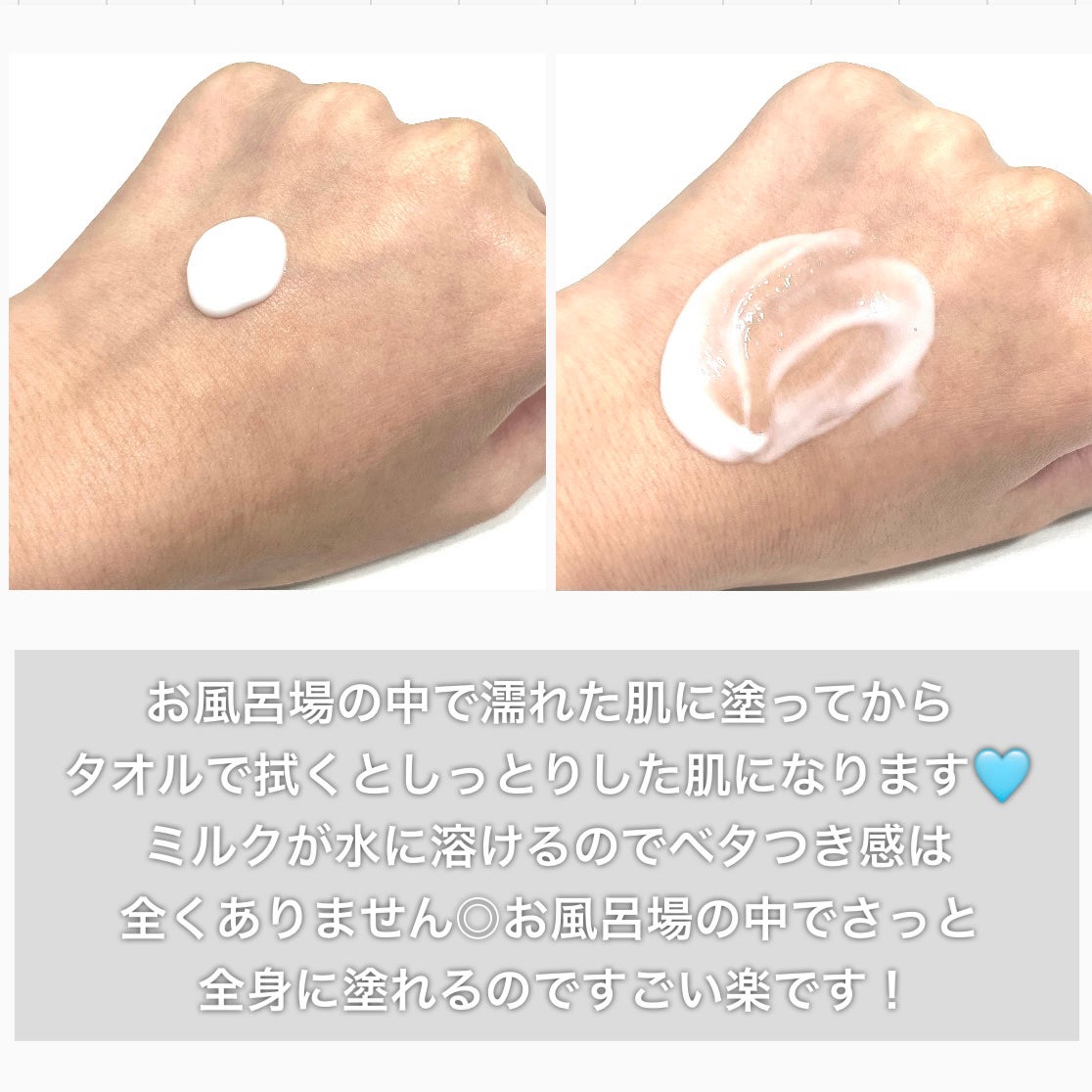お風呂で使う うるおいミルク 無香料|ビオレuの口コミ ビオレu お風呂で使う うるおいミルク 無香料 By りり混合肌20代後半