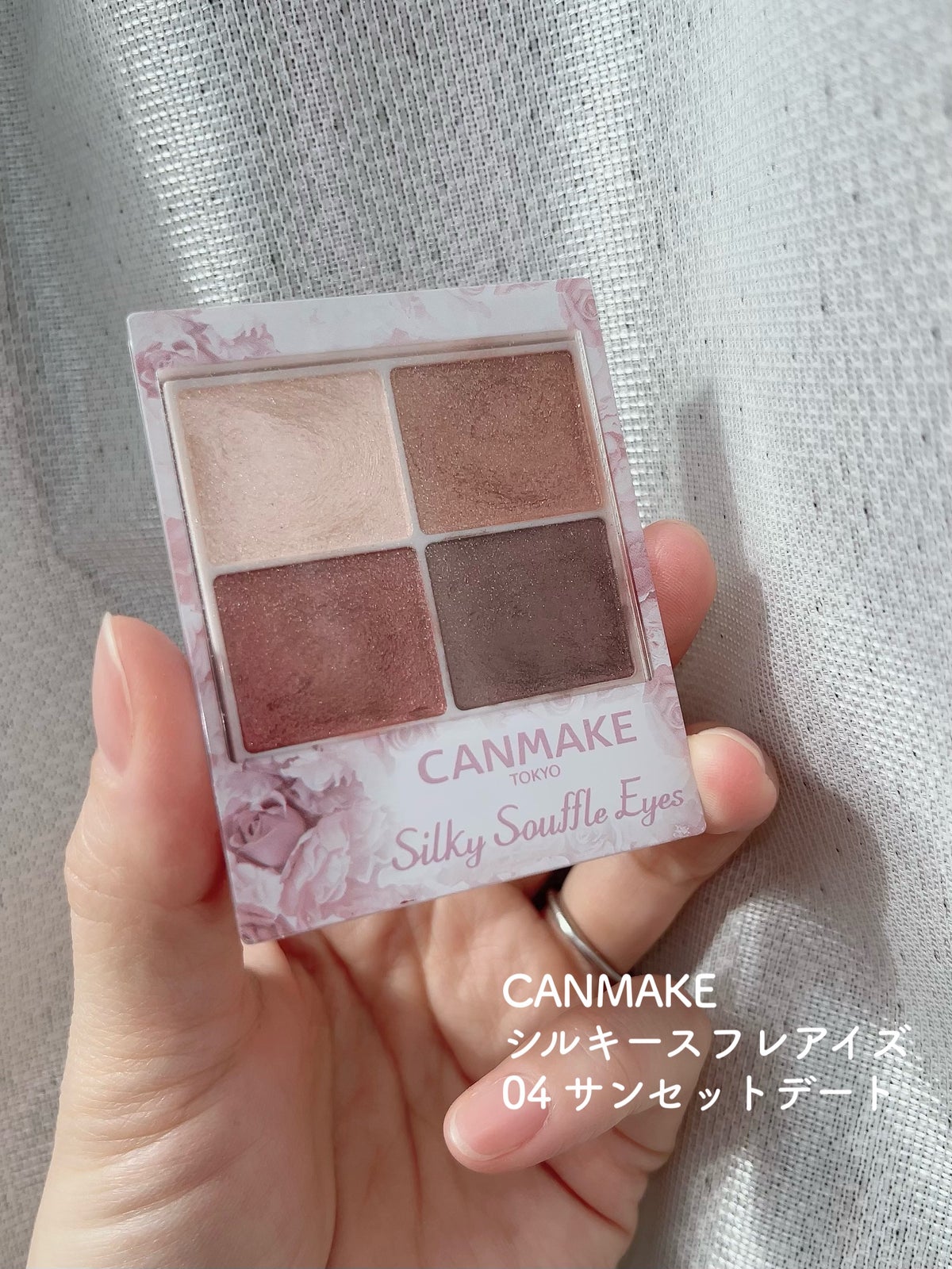 シルキースフレアイズ|キャンメイクの口コミ Canmake シルキースフレアイズ By おこめ30代前半 Lips
