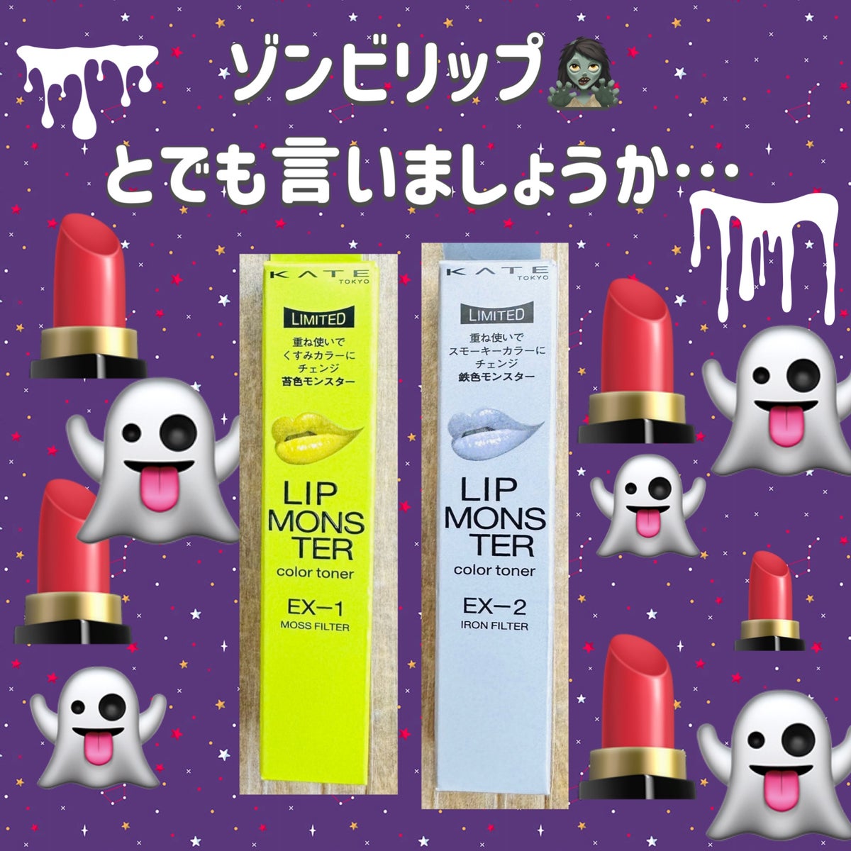 【新色レビュー】リップモンスターカラートナー|kateの口コミ 話題沸騰中リプモンのカラートナー🩷 By うーたん☺️投稿ある方フォロバ