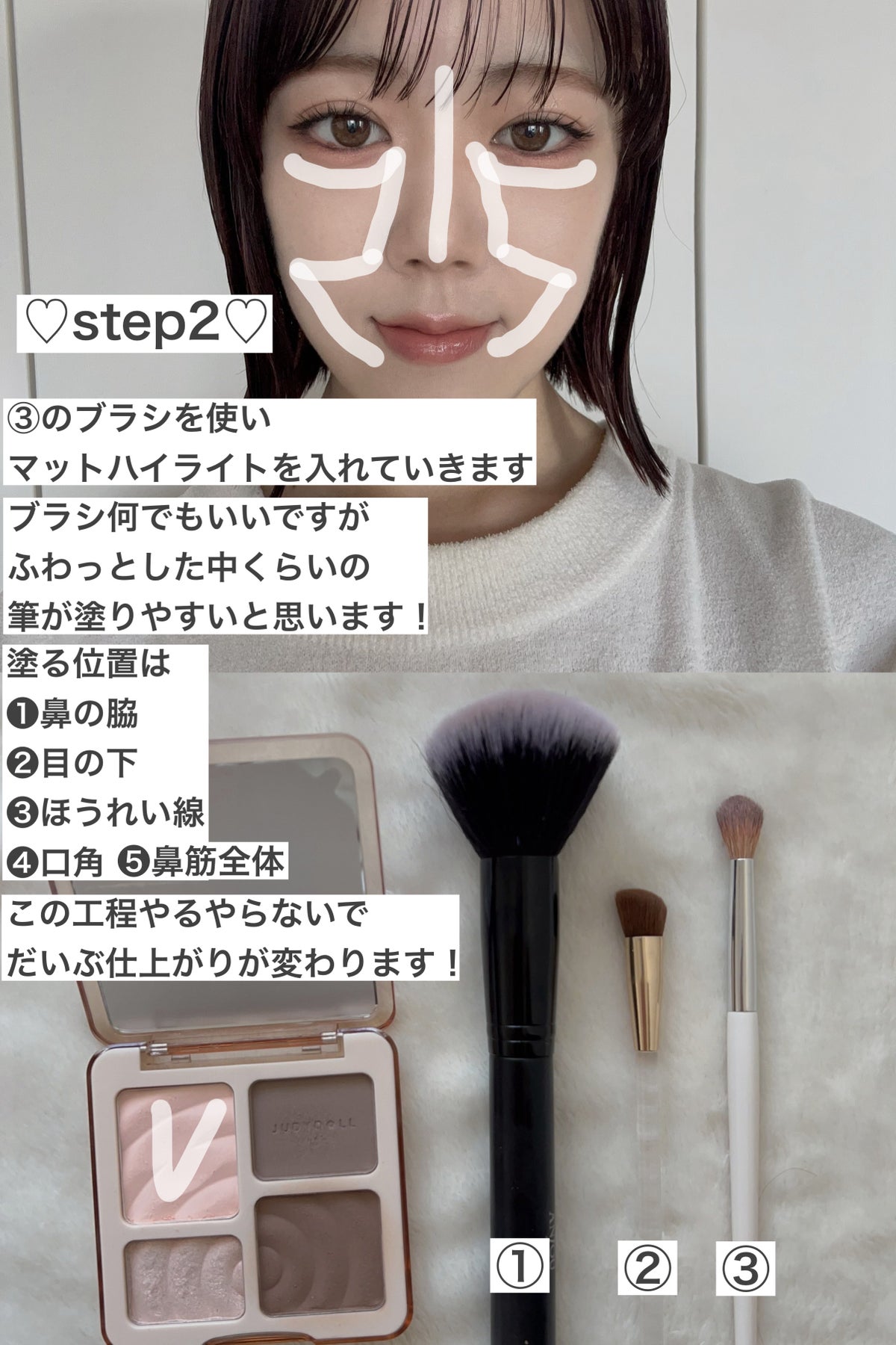 Judydoll メリハリマスターパレット|judydollの使い方を徹底解説 【ハイライト&シェーディング徹底解説!!】 By もか🧸♡