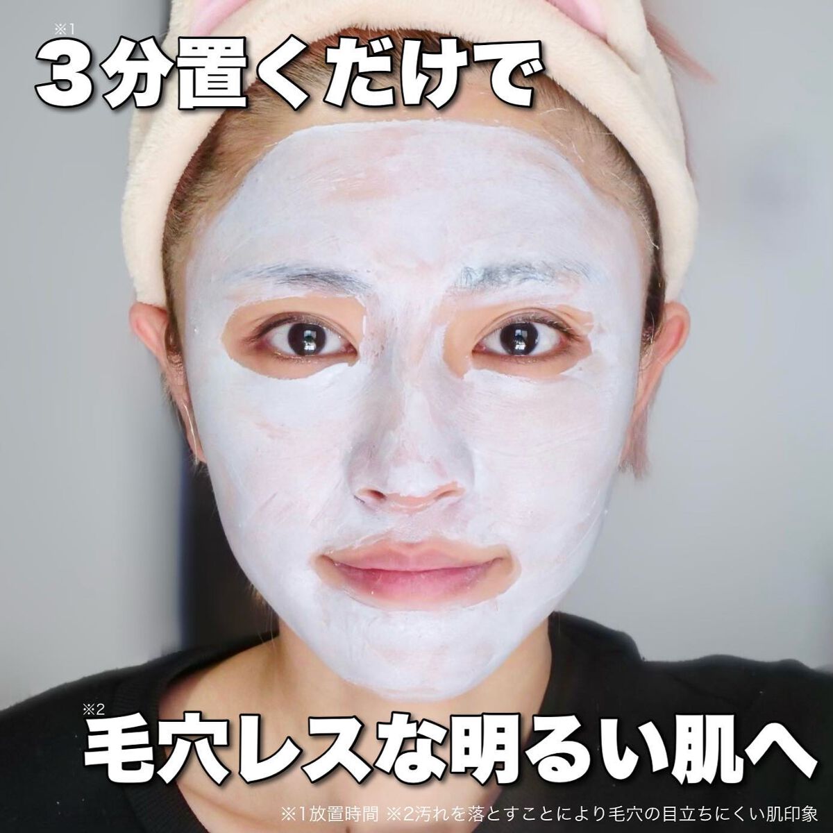 クレイパック|ビフェスタの口コミ 話題のクレイパック/でつるつるむき卵肌に!! By とみりー乾燥肌30代後半 Lips