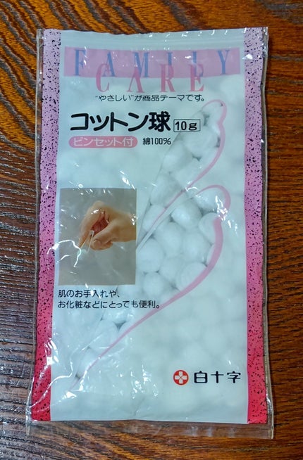 試してみた】ニトリ 通気性の良い 横向き寝がラクな枕(Nブレス 試してみた】ニトリ 通気性の良い 横向き寝がラクな枕(Nブレス