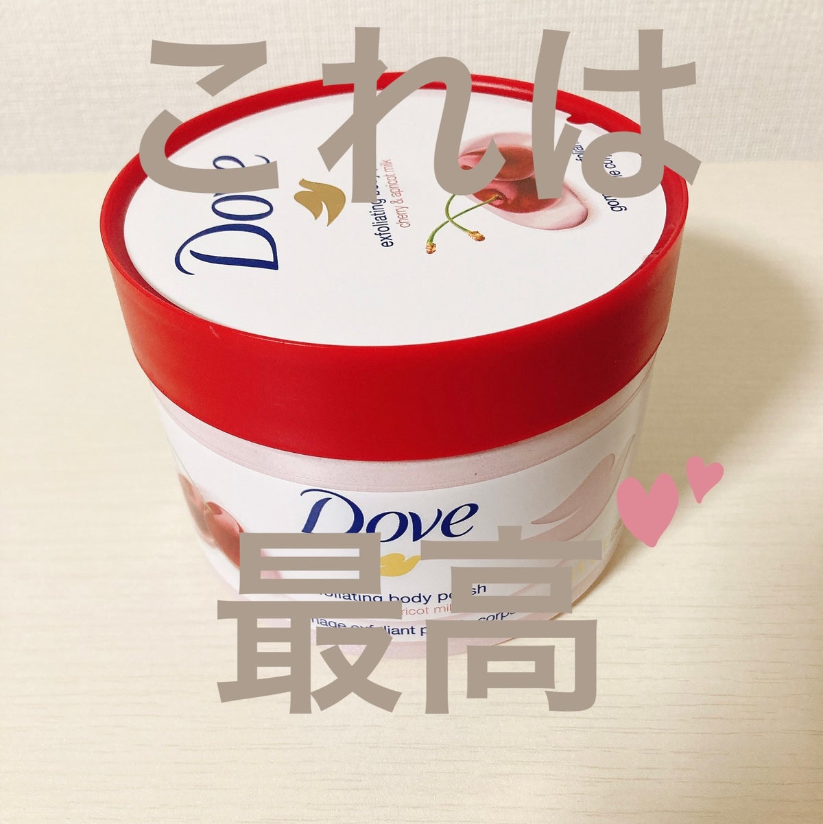 ダヴ クリーミースクラブ チェリー&アプリコットミルク|ダヴの効果に関する口コミ 良すぎてお風呂上がり秒速レポ🛁🫧 By りり投稿ある人