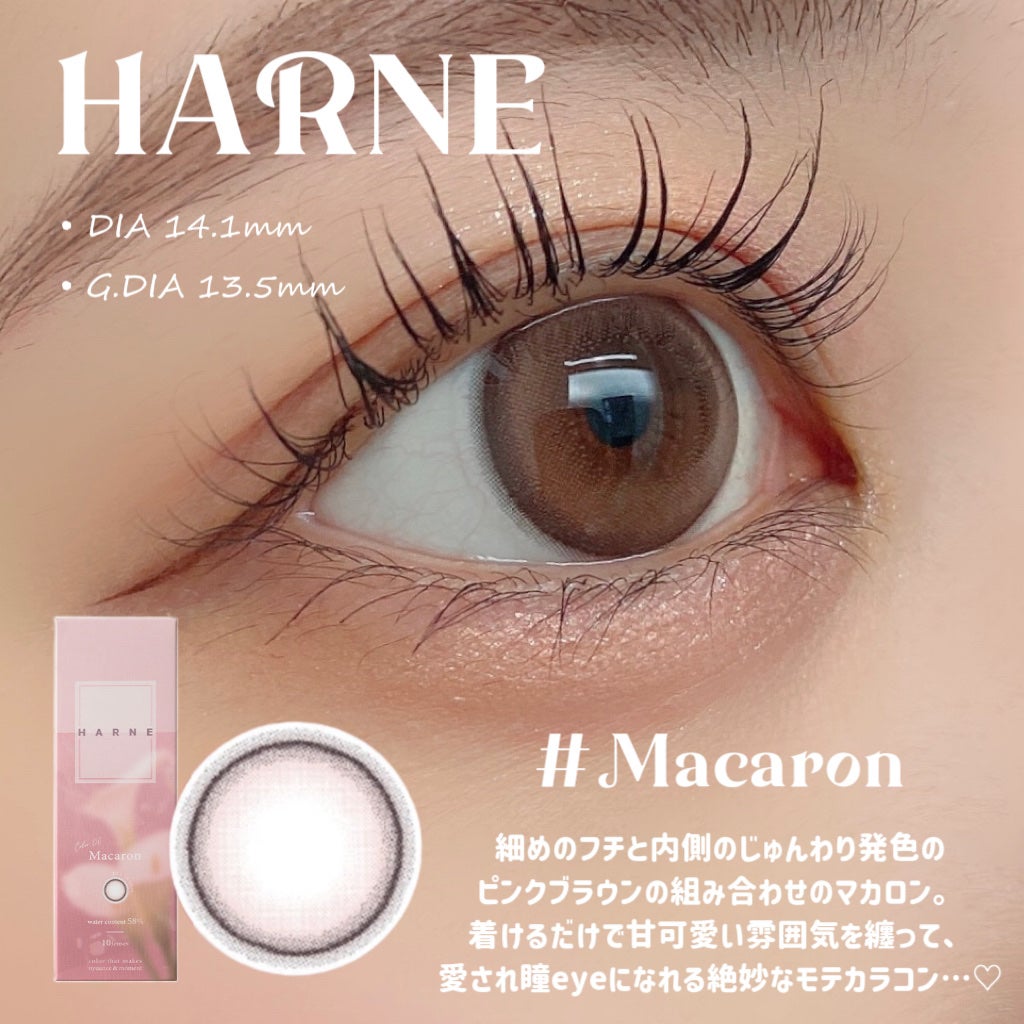 【2024年冬新作ワンデー(1day)カラコン】harne 1day|harneのカラコンレポ・着画口コミ 新作ほろ甘モテカラコン